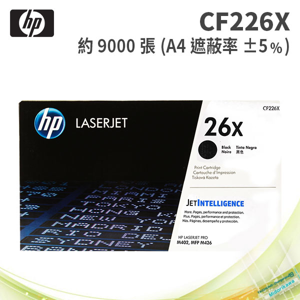 HP CF226X 26X 黑色 原廠碳粉匣 - PChome 24h購物