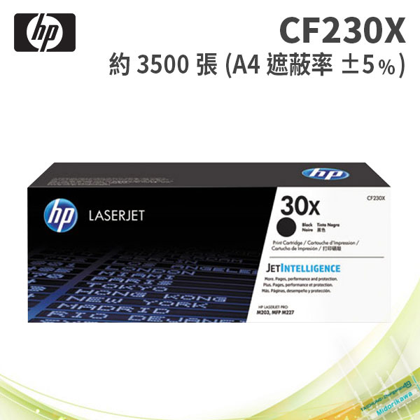 HP CF230X 30X 黑色 原廠碳粉匣 - PChome 24h購物