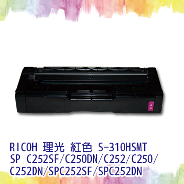 【SQ TONER 】RICOH SP C252SF 紅色相容碳粉匣 S-310HSMT - PChome 24h購物