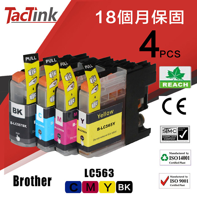 【TacTink】Brother 相容墨水匣 LC563 (4入組盒包) - PChome 24h購物
