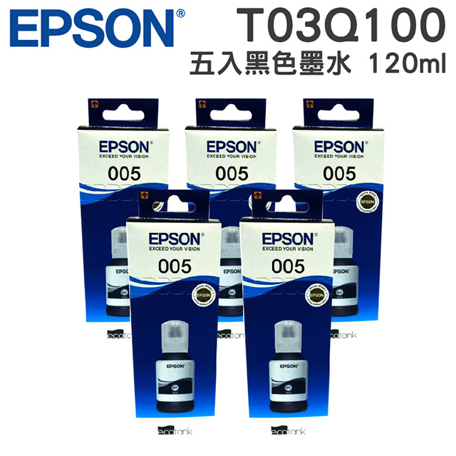 EPSON T03Q100 原廠連供高容量黑色墨水120ml 5入 - PChome 24h購物