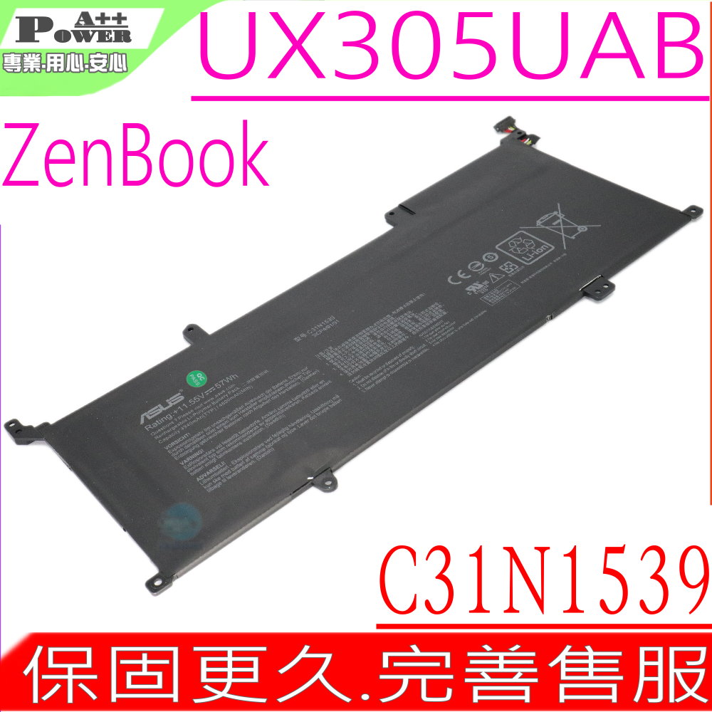 ASUS電池-華碩 C31N1539,UX305UAB,31CP4/91/91,0B200-01180200, - PChome 24h購物