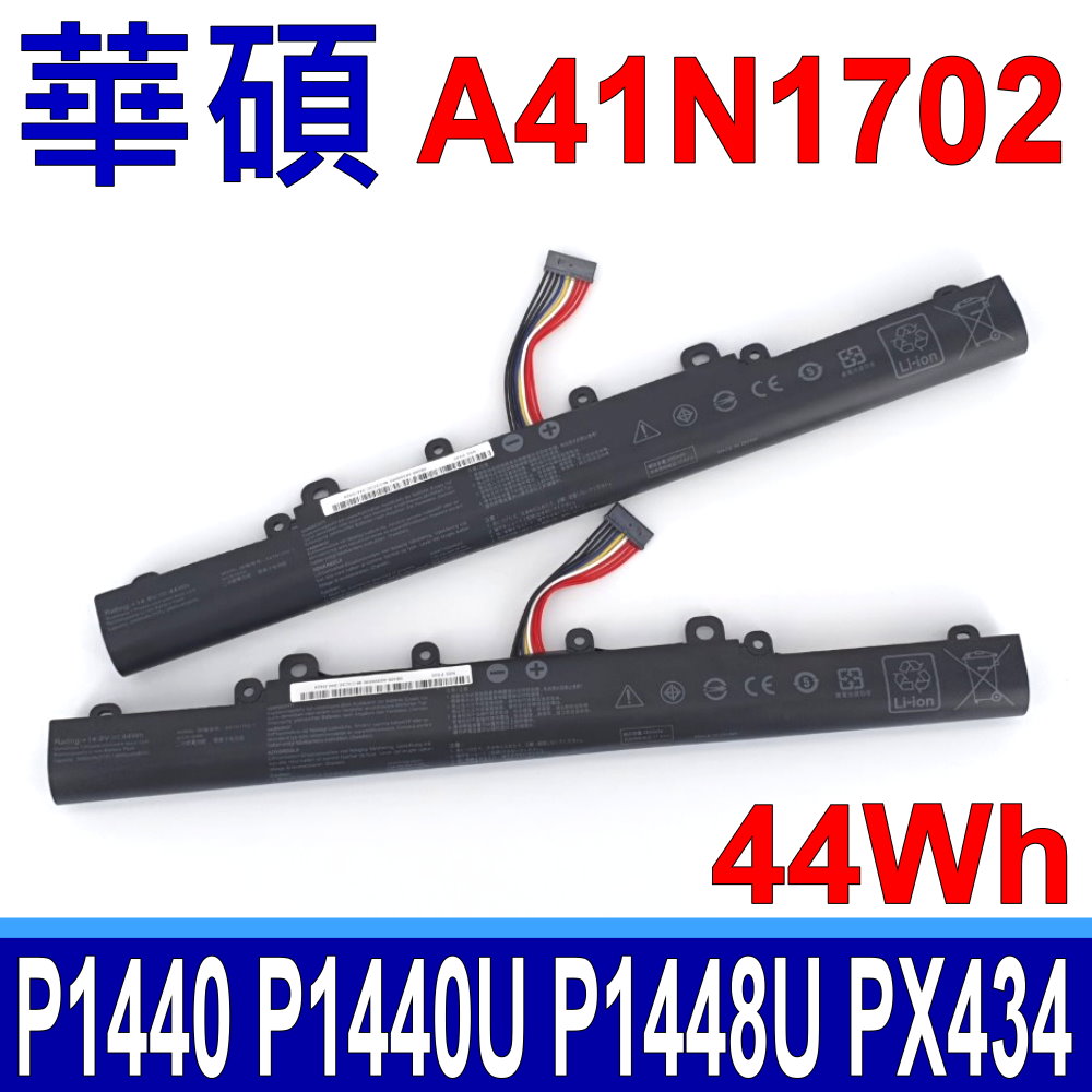 ASUS 華碩 A41N1702 4芯 電池 P1440 P1440F P1440FA P1440FB P1440FAC P1440U ...