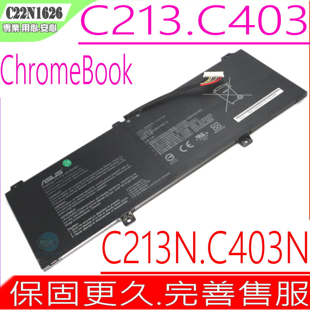 ASUS 電池-華碩電池 C22N1626,C213,C403,C213NA C213SA,C403NA,C403HR C22PjJH ...