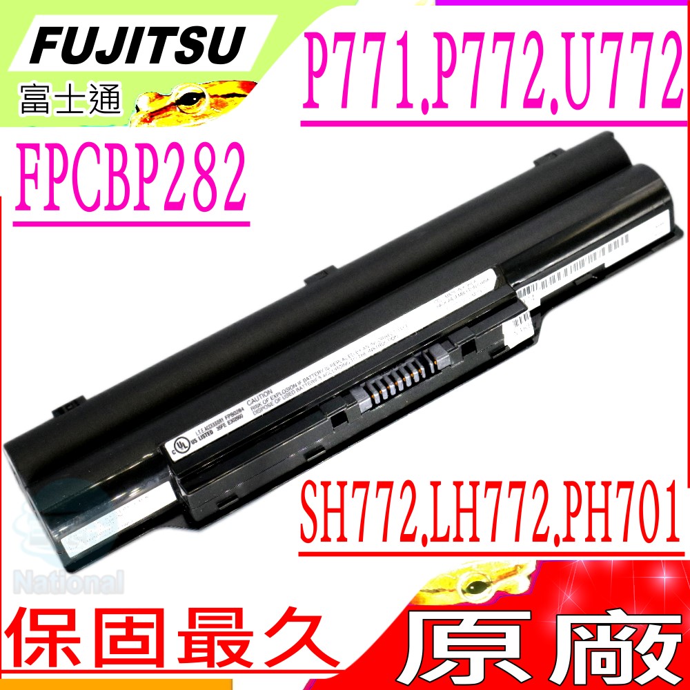 Fujitsu電池-富士 FPCBP282,FMVNBP199,P771,P772,U772,SH772,LH772,PH701 ...
