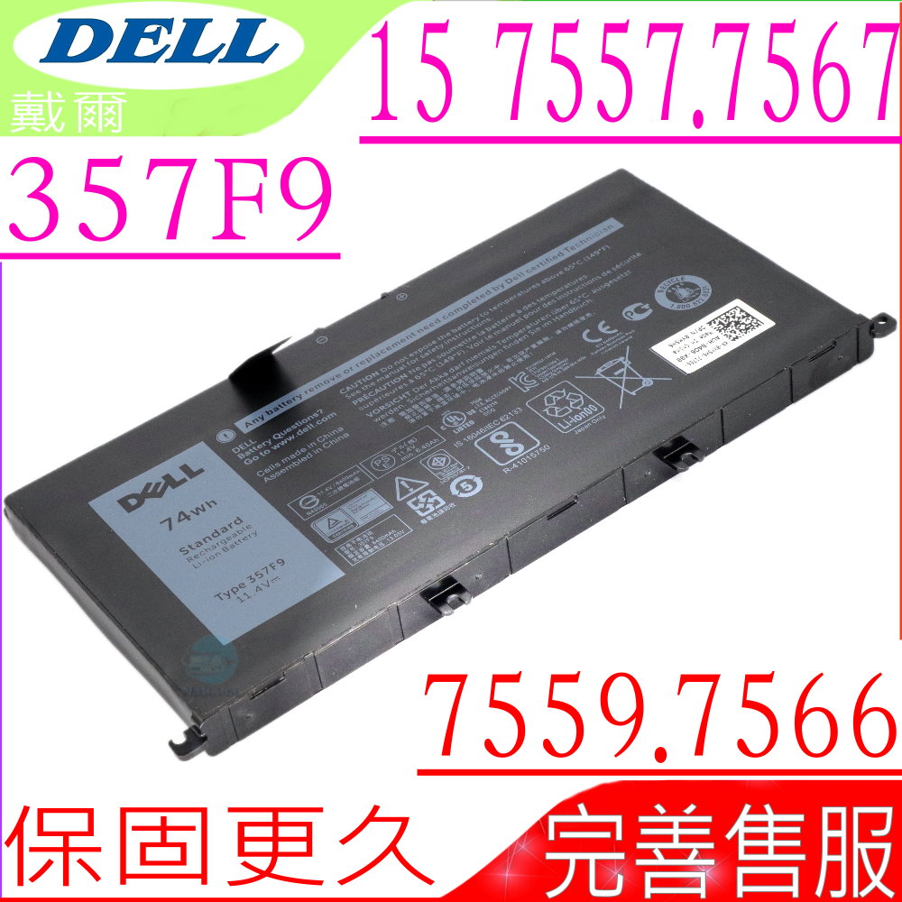 DELL電池-戴爾 357F9,0GFJ6,Inspiron 15 7000,15 7557,15 7559,15 7567,P65F ...