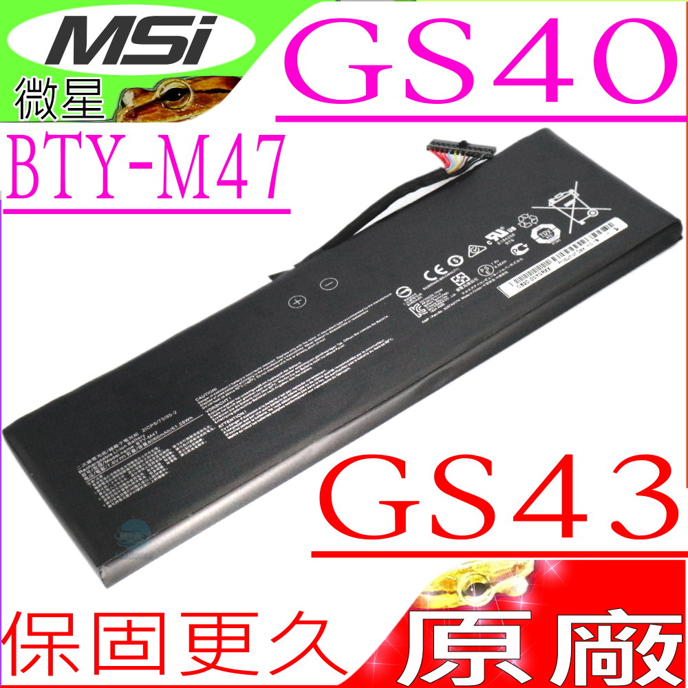 MSI電池-微星 BTY-M47,GS40,GS43,GS40-6QE,GS43VR,GS43VR-6RE,2ICP5/73/95-2 - PChome 24h購物