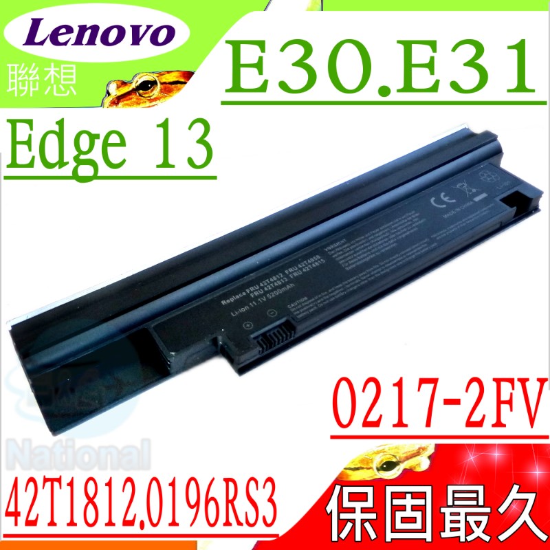 Lenovo電池-聯想 E30, E31,0250-RZ4,0217-2FV,42T4806,42T4807,42T4808,42T4812 ...