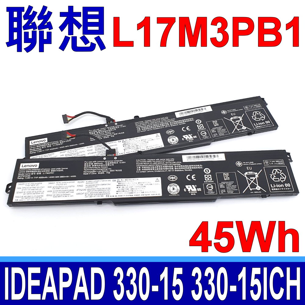 LENOVO L17M3PB1 3芯 高品質電池 內置式 L17C3PB0 L17M3PB0 L17L3PB0 Ideapad 330G ...