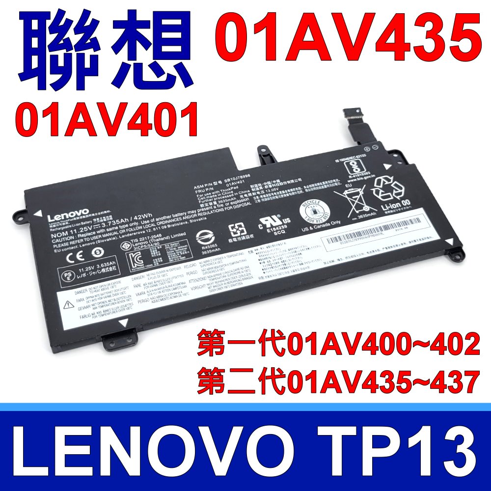 LENOVO SB10K97593 聯想電池 01AV435 01AV436 ThinkPad 13 Gen 2 new S2 ...