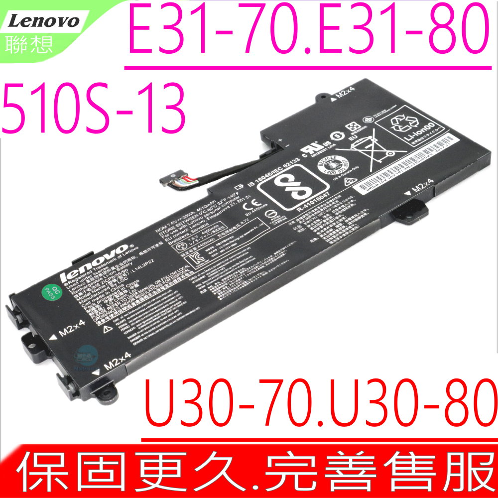 Lenovo 電池-聯想 E31-70 E31-80,U31-70,U30-70 U30-80a,L14L2P22,510s-13 ...