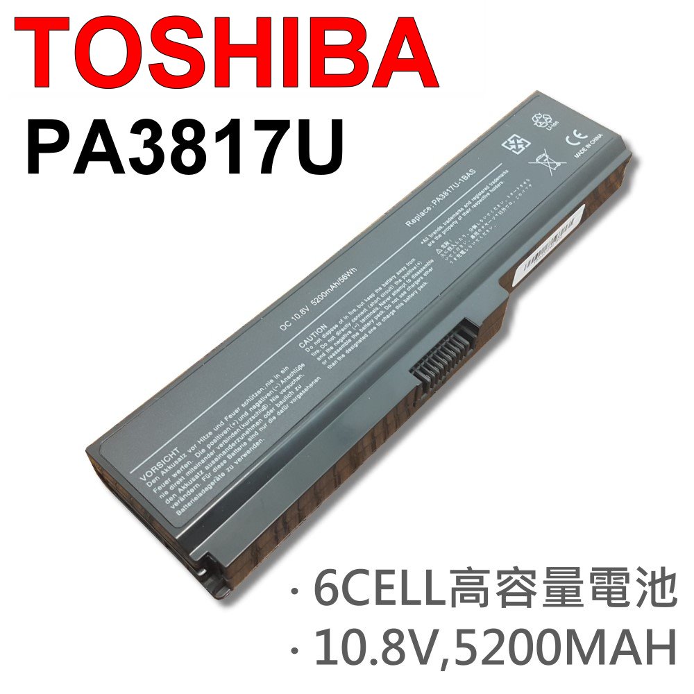 TOSHIBA 電池 PA3816U-1BRS PA3817U-1BAS PA3817U-1BRS PA3818U-1BRS PA3818U ...