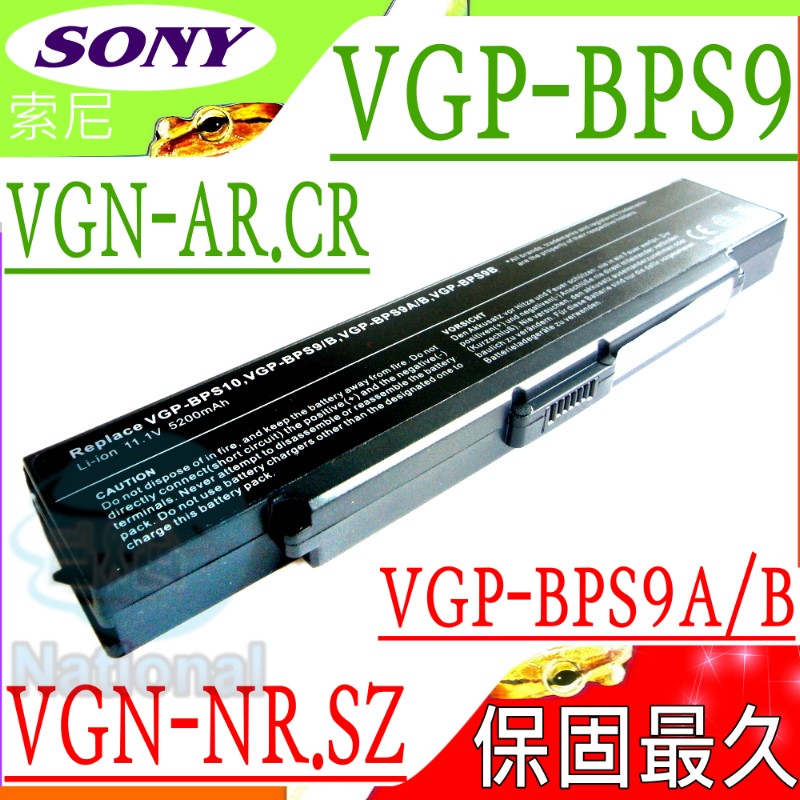 Sony電池-索尼 BPS10A/B Vgn-cr205,Vgn-cr210e,Vgn-cr215e,Vgn-cr220e,Vgn ...
