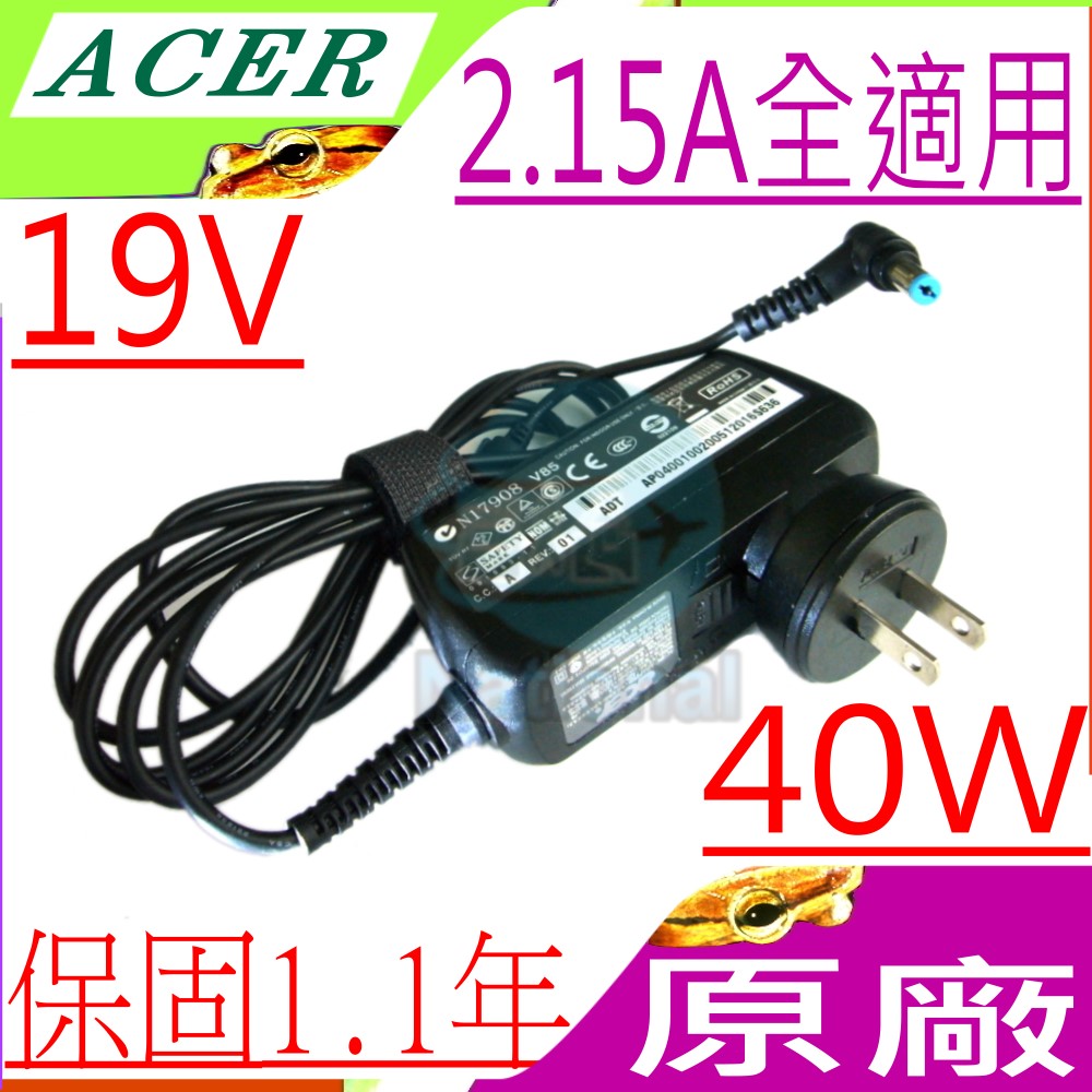 ACER變壓器 19V,40W,2.15A,AOD270,D270,N55D,752,753,LT21,KAV60,532H TM8172 ...