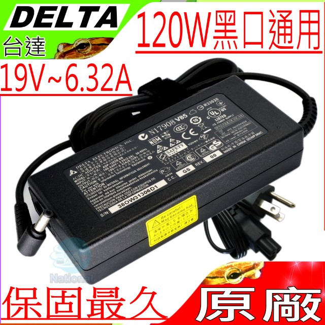 ACER變壓器-19V,6.32A,120W,AS1300,AS1500,AS1680 AS2003,365,366D,367D,367T ...