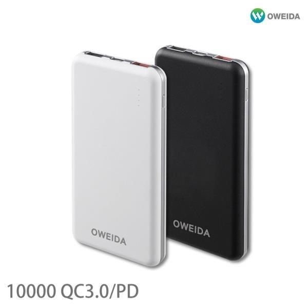 Oweida 10000 Q.C3.0+PD雙向三輸出超急速快充行動電源 - PChome 24h購物