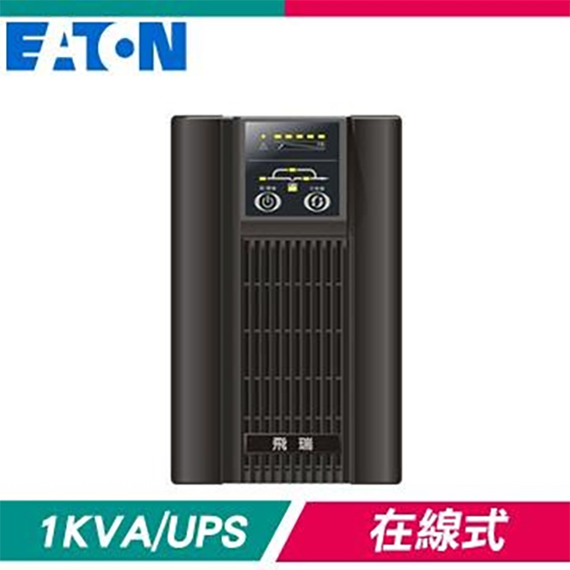 【南紡購物中心】 C-1000F 在線式不斷電系統 (On-line UPS) - PChome 24h購物