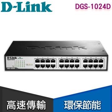 D-Link 友訊 DGS-1024D 24埠Gigabit節能型交換器 - PChome 24h購物