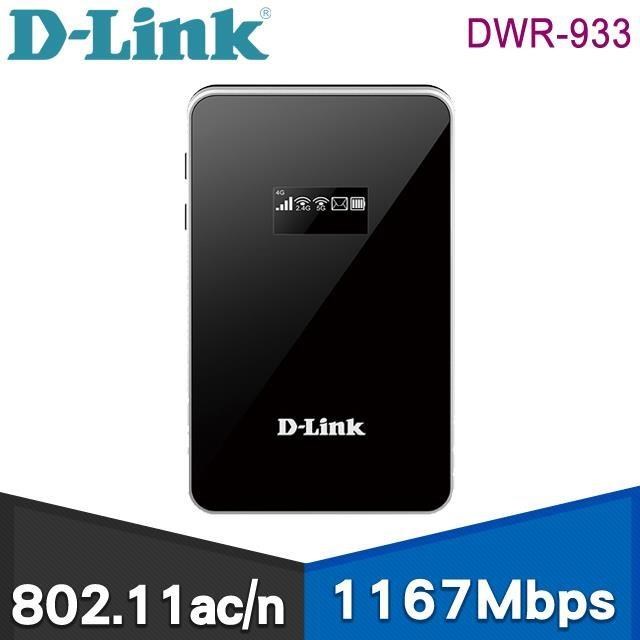 D-Link 友訊 DWR-933 4G LTE可攜式無線路由器 - PChome 24h購物
