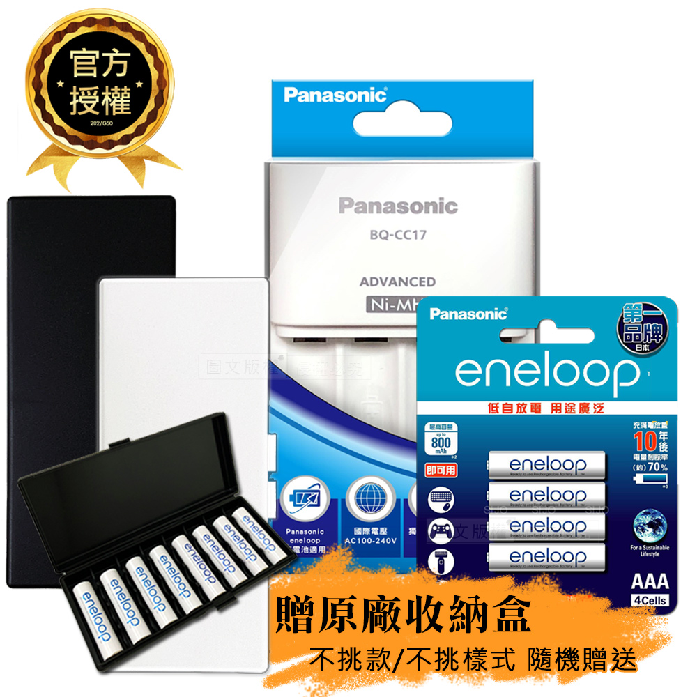 【Panasonic 國際牌】BQ-CC17 智控 4 槽電池充電器 + eneloop 鎳氫充電電池-標準款(3號4入) - PChome ...
