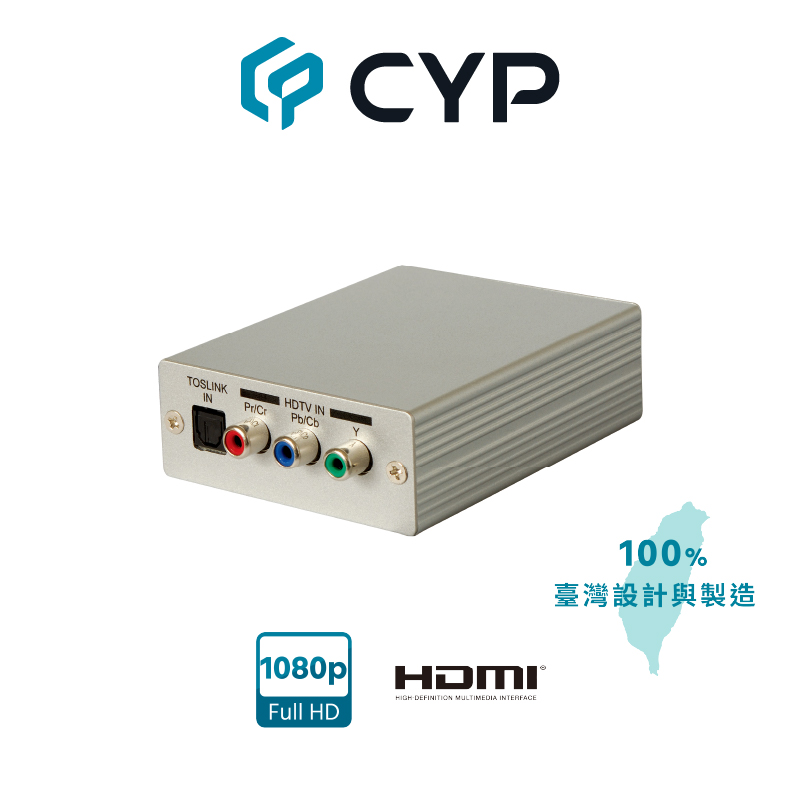 CYP西柏 - 色差影像轉 HDMI 轉換器 (含聲音訊號) (CP-280H) - PChome 24h購物