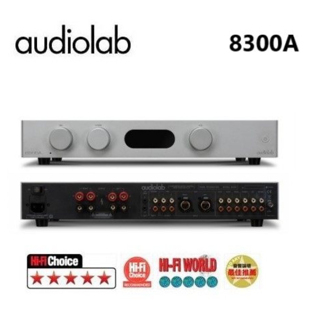 英國 Audiolab 8300A 綜合擴大機 原廠保固(擴大機) 黑／銀 兩色 - PChome 24h購物