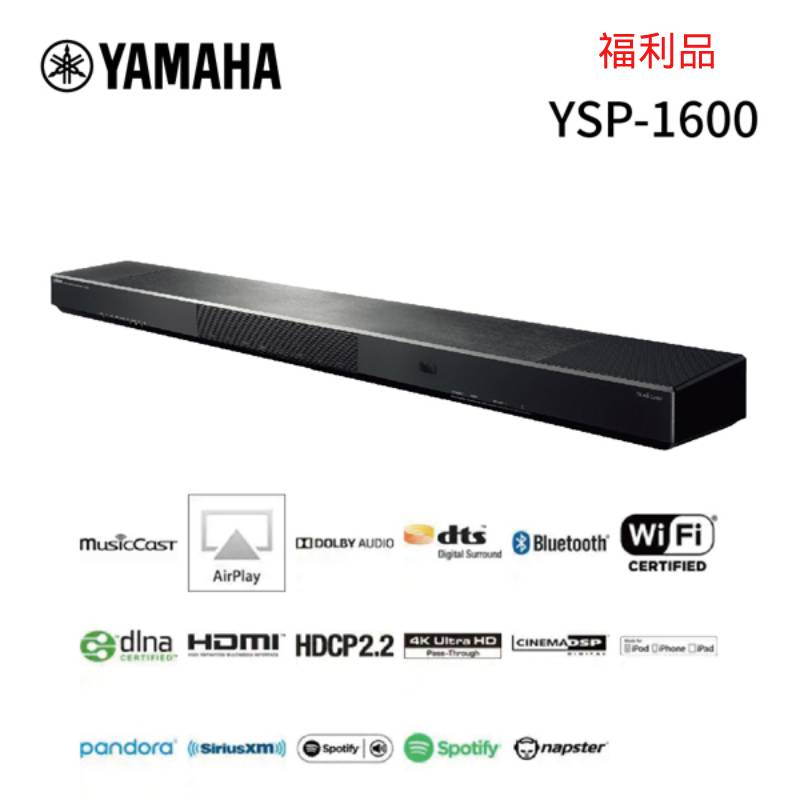 YAMAHA YSP-1600 家庭劇院 Soundbar 5.1ch WiFi 4K 3D 藍牙 HDMI - PChome 24h購物