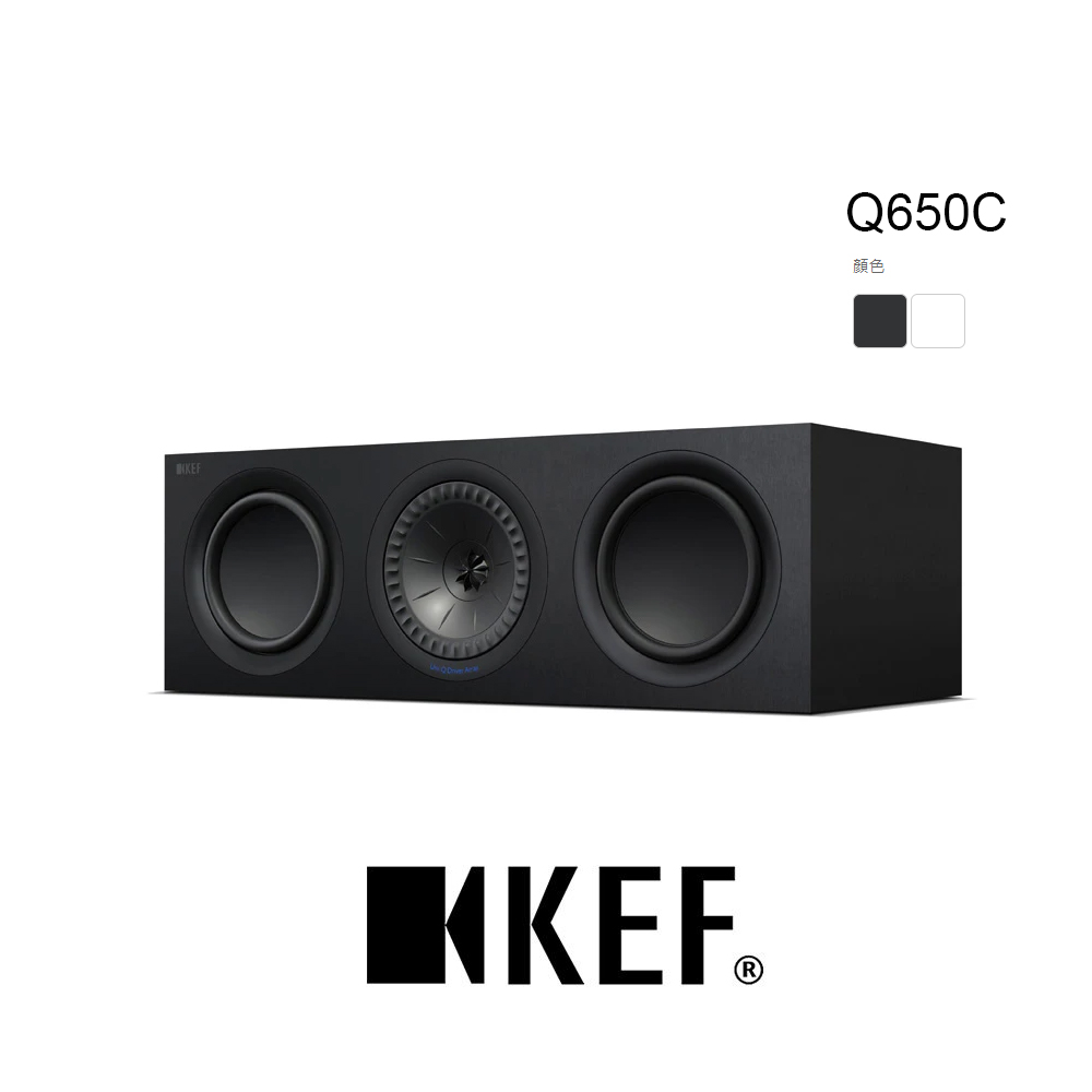 英國 KEF Q650 中置喇叭 防磁 Uni-Q同軸同點 黑色 原廠公司貨 - PChome 24h購物