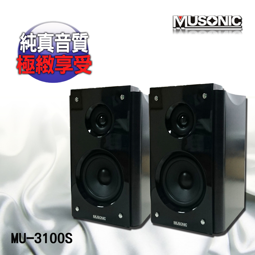 【宇晨MUSONIC】高級鋼琴烤漆書架喇叭 - PChome 24h購物