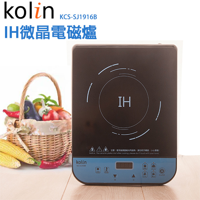 【Kolin 歌林】IH微晶電磁爐 KCS-SJ1916B - PChome 24h購物