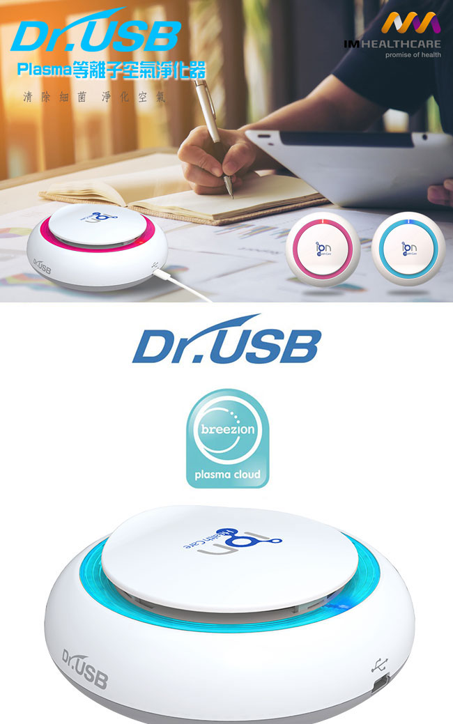 Dr usb ionizer store