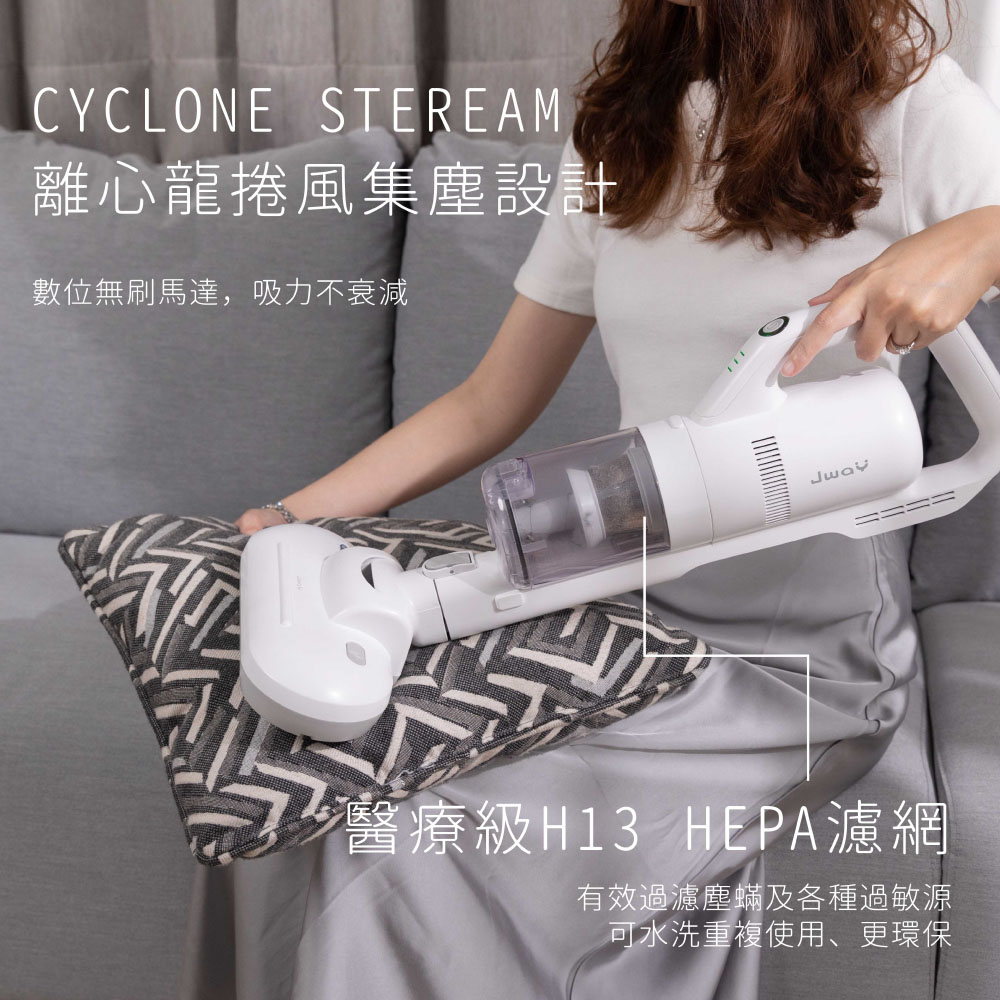 JWAY 三合一無線塵螨吸塵器 JY-SV01M - PChome 24h購物