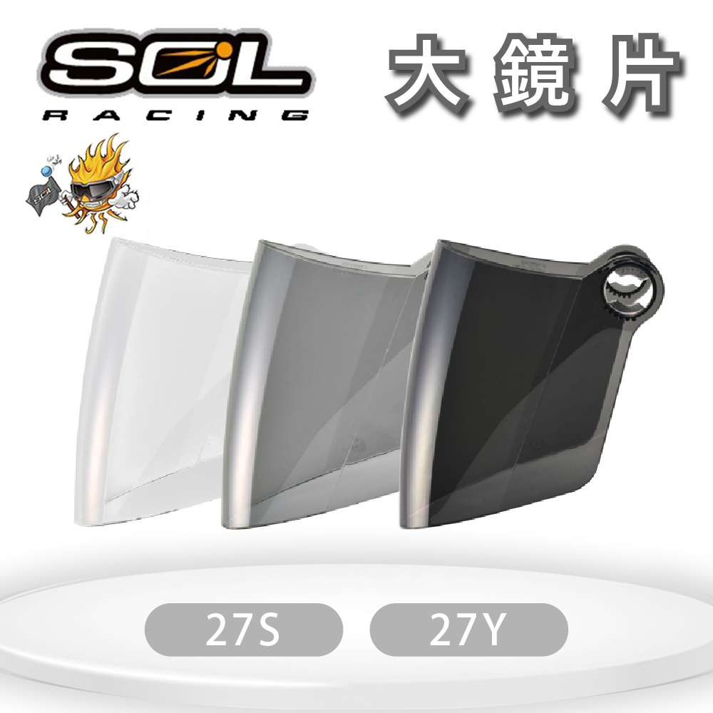 SOL 27S / 27Y 大鏡片 (深色系列） - PChome 24h購物