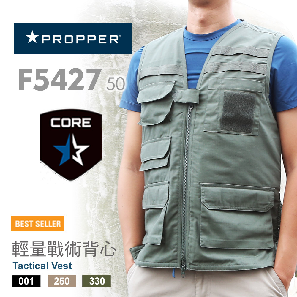 Propper Tactical Vest 輕量戰術背心 - PChome 24h購物