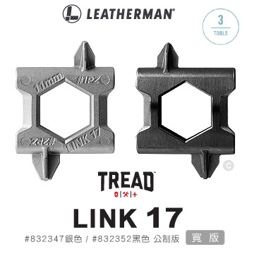 Leatherman Tread Link 17 寬版-公制版 (銀色/黑色) - PChome 24h購物