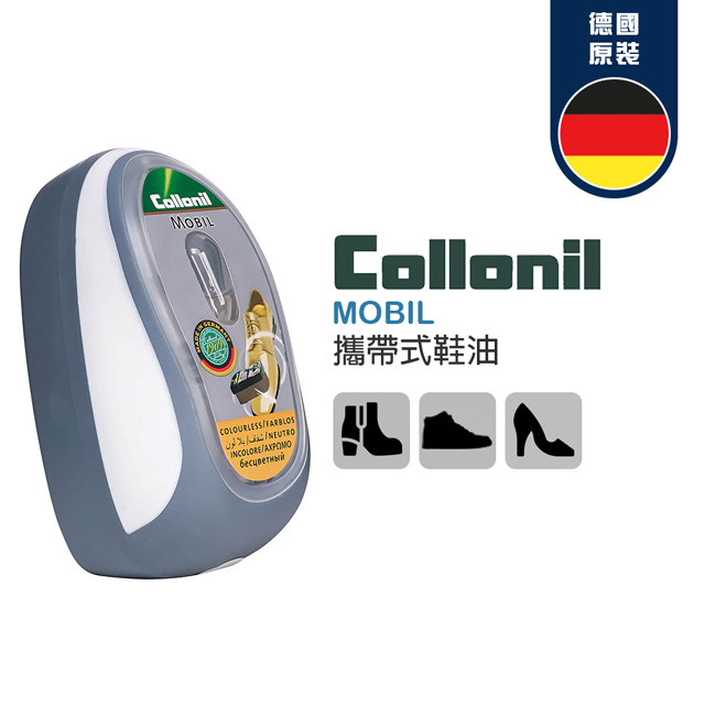 Collonil MOBIL行動鞋油 - PChome 24h購物