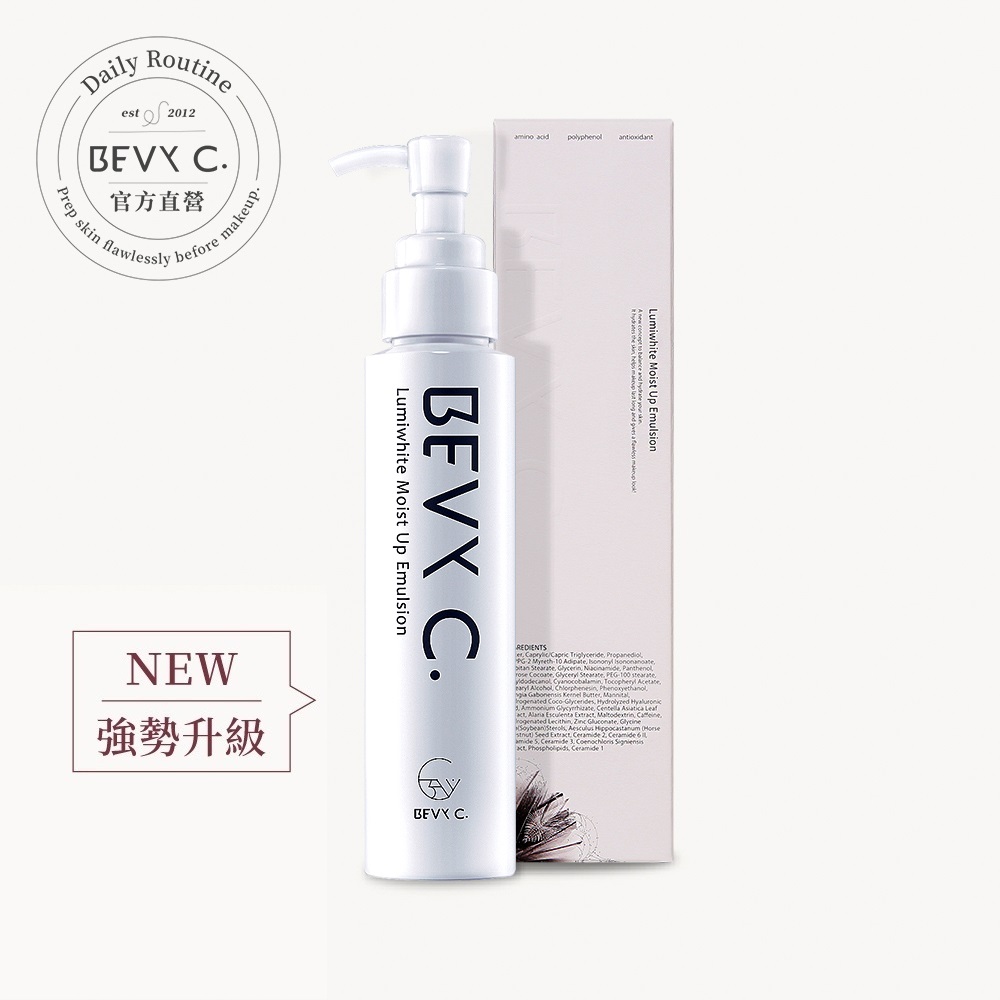 BEVY C. 光透幻白 妝前保濕修護乳 100mL - PChome 24h購物