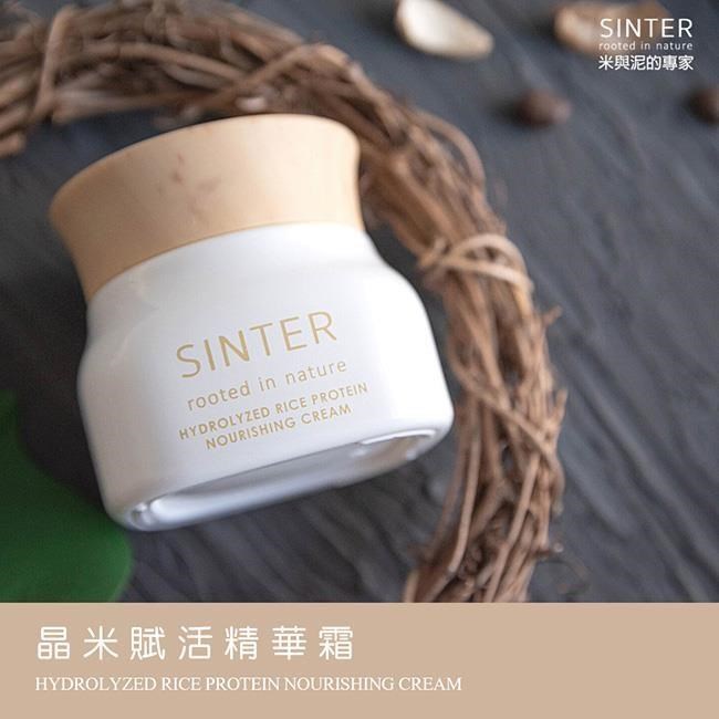 【Sinter】晶米賦活精華霜 50g - PChome 24h購物