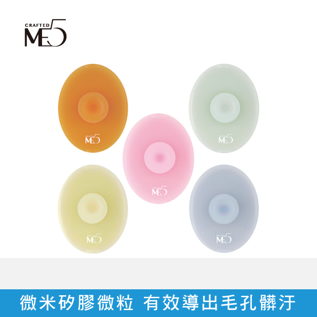 【ME5】矽膠洗臉刷(2/組) - PChome 24h購物