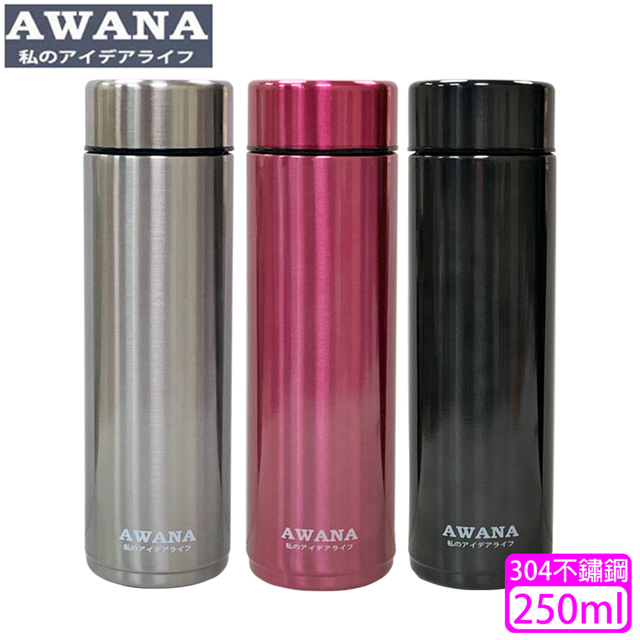 【AWANA】304不鏽鋼炫彩保溫杯(250ml)AW-250 - PChome 24h購物