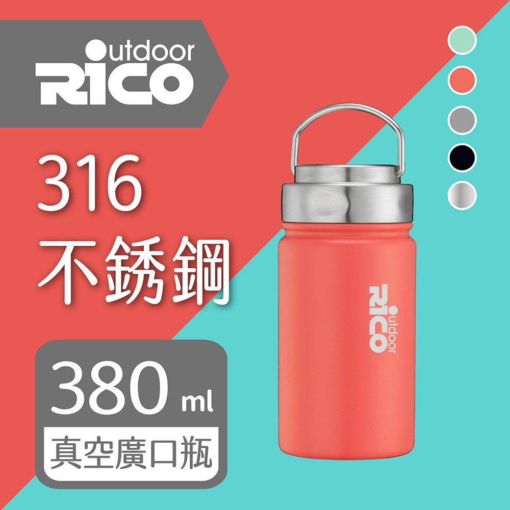 【RICO 瑞可】#316不鏽鋼高真空廣口保溫瓶(380ml) - PChome 24h購物