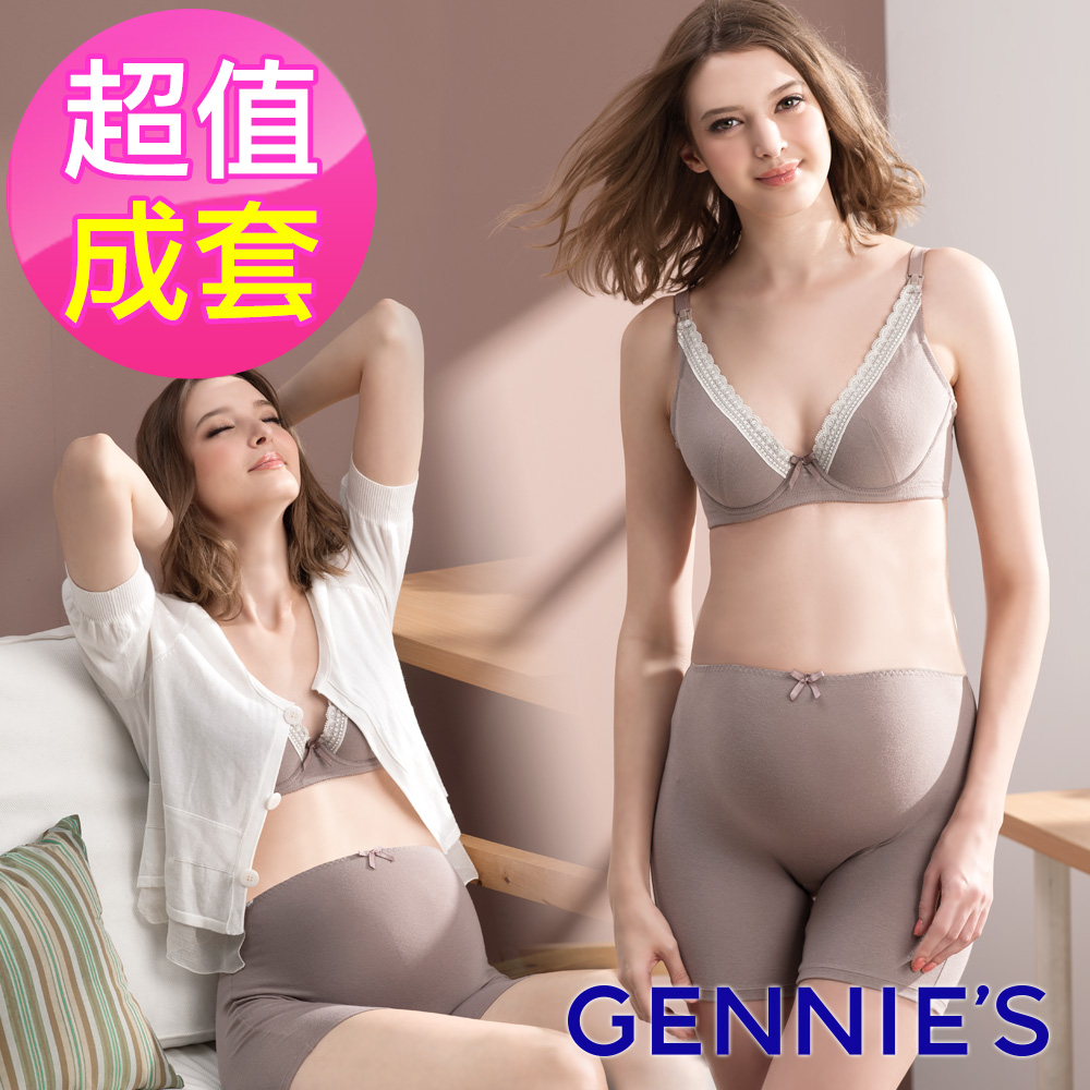 Gennies奇妮 咖啡紗系列內衣褲成套組/搭配平口內褲-摩卡可可(GA35+GB59) - PChome 24h購物
