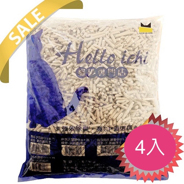 ☆國際貓家，省錢貓奴必看貓砂☆Hello Ichi松木木屑砂10L*4包組 - PChome 24h購物