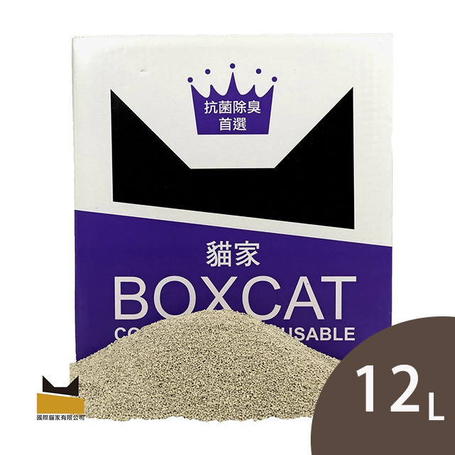 【國際貓家】BOXCAT紫標-威力除臭奈米銀粒子貓砂12L(10kg) - PChome 24h購物